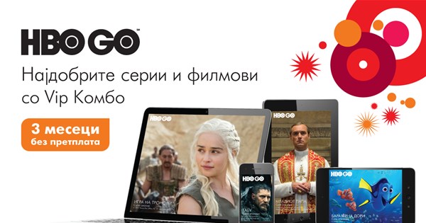 Првата епизода од најновата сезона на Game of Thrones достапна преку ...
