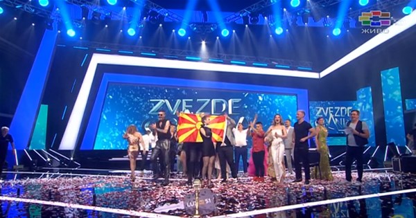 МАКЕДОНКА ПОБЕДИ ВО „ЅВЕЗДИТЕ НА ГРАНД“ За Се
