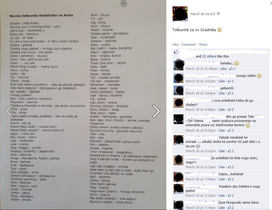 Родители на деценијата - Е богами, ного скери е - За Се