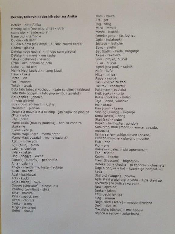 Родители на деценијата - Е богами, ного скери е - За Се