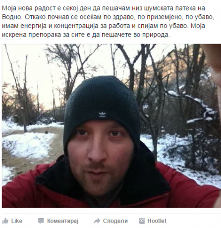 Фото: Се огласи Врчак - еве што му е новата радост - За Се